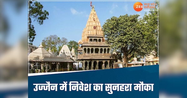 ujjain real estate big opportunity to invest mahakal corridor land simhasta 2028 Kumbh property ...