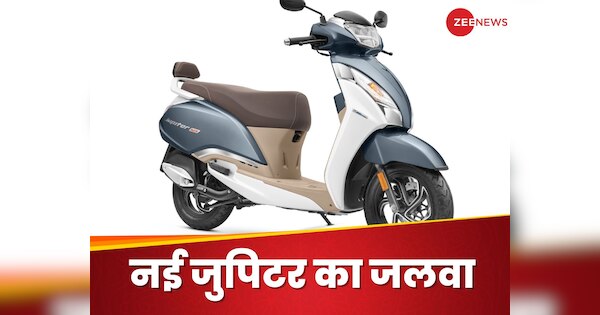 TVS launched Jupiter 125 Dual Tone Variant with Style Upgrades and SmartXonnect Features | TVS ...