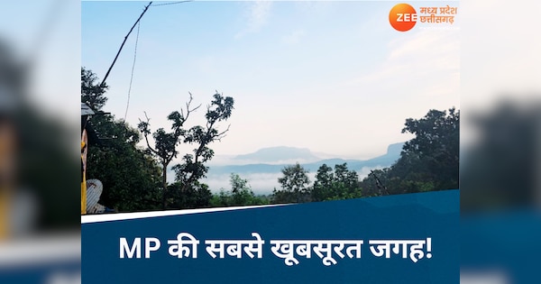 mp tourism chhindwara tamia hill station is best place to visit in june ...