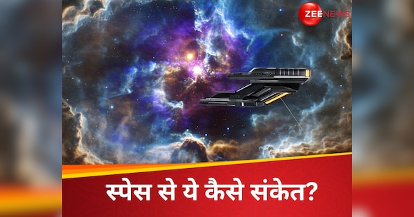 deep space radio signals ASKAP J1832 0911 cosmic mystery object pulsar ...