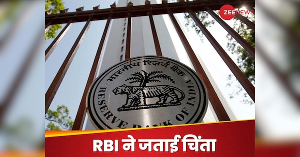 RBI Annual Report Bank Frauds Surge FY25 Despite Drop in Cases | RBI ...