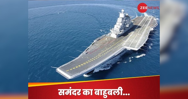 INS Vikrant, Rajnath Singh, moving war zone, ins vikrant will destroy ...