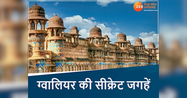 top famous places to visit in gwalior guide to forts food shopping and ...
