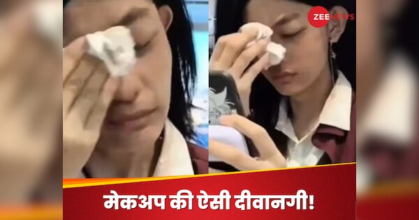 china Airport Viral Video Overdone Makeup Got Her Stopped What Happened Next Will Leave You ...