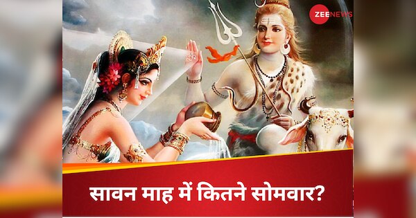 Sawan 2025 know how many somvar in shravan calendar when is fast Somwar ...