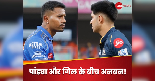 IPL 2025 Shubman Gill and Hardik Pandya Awkward Ego Clash Moment Fans Reacts on social media ...