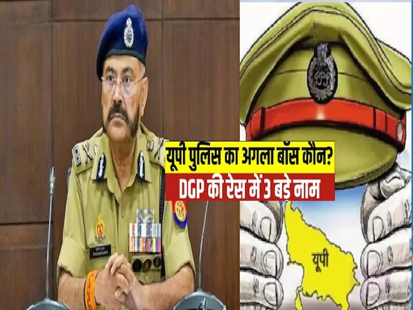 DGP prashant kumar retirement today Who take charge countdown begun for new DGP IPS Rajeev ...