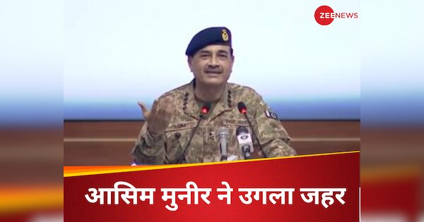 Pakistan army field marshall asim muneer blames india of hydro ...