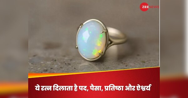 Opal miraculous gemstone of Venus shukra grah provides position money ...