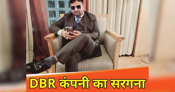 DBR company kingpin Inamul and drug supplier Ashraf Ali non-arrest has ...