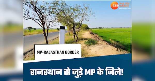 mp gk how many districts of madhya pradesh share border with rajasthan ...