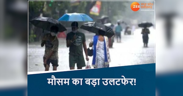 monsoon in chhattisgarh weather forecast report on 1st june today rain ...