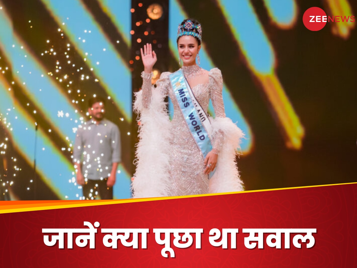 2025 Miss World Winner Opal Suchata Chuangsri winning answer of Sonu ...