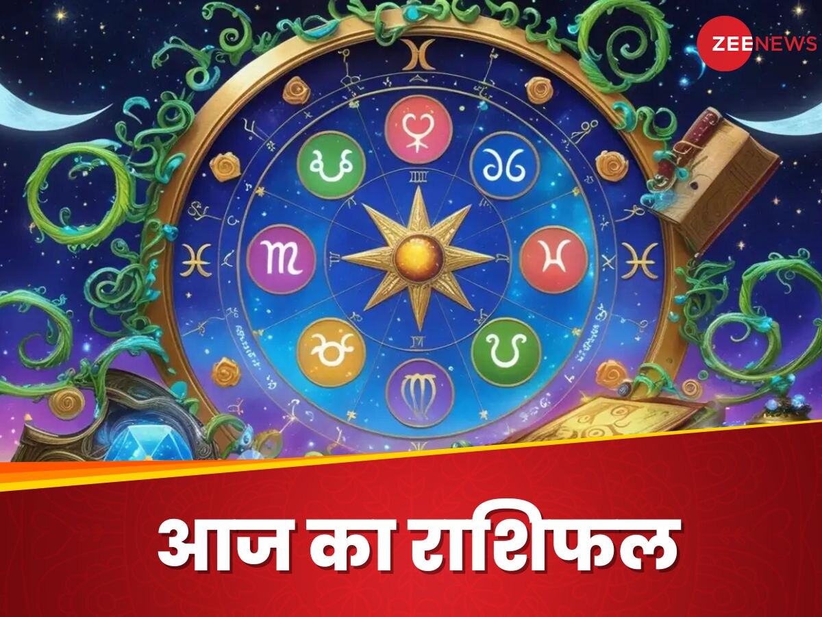 aaj ka rashifal aries people get promotion in career read horoscope ...