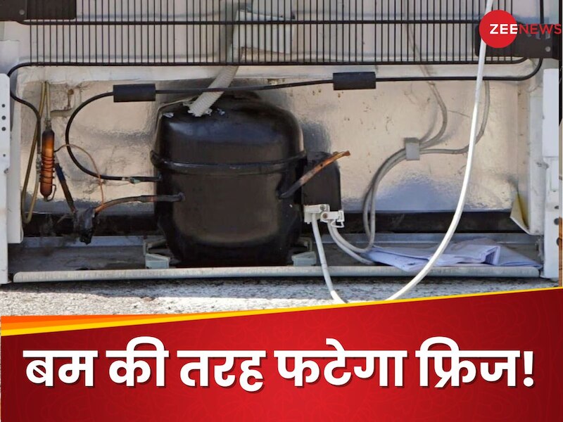 fridge blast due to compressor overload not make these mistakes | फ्रिज ...