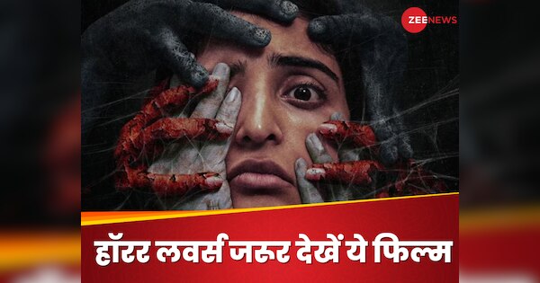 best Horror movie Tantra is outstanding Film streaming on Amazon Prime ...