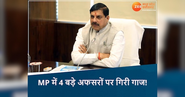 CM Mohan big action in removes IG-DIG of Chambal range including katni datia sp see MP IPS ...