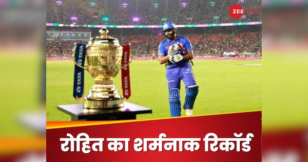 pbks vs mi Rohit sharma shameful single digit record in ipl knockouts like suresh raina| PBKS vs ...