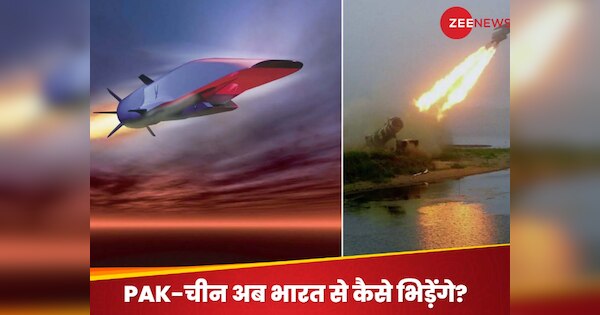 How much threat range and power of Brahmos 2 hypersonic missile pose to ...
