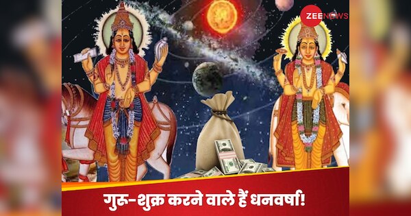 what happens when Jupiter Venus conjunction occurs Who will benefit ...