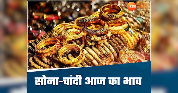 Gold and silver prices are stable again in Bhopal today 2 June 2025 ...