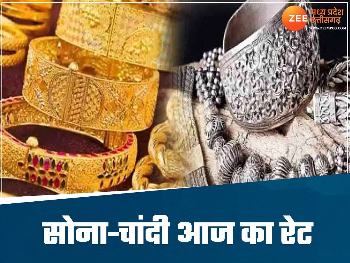 Gold and silver prices are stable again in Bhopal today 2 June 2025 ...
