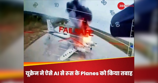 Operation Spider Web Ukraine AI drone attack target Russian bomber ...