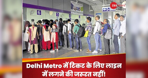 How To Book Delhi Metro Ticket On The Uber App Check This Simple ...