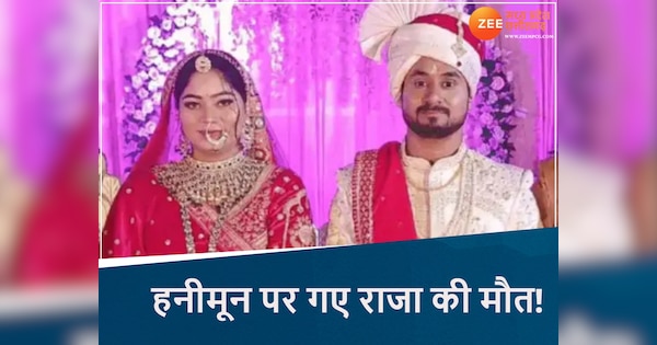 businessman raja raghuvanshi dead body found in shillong know meghalaya ...