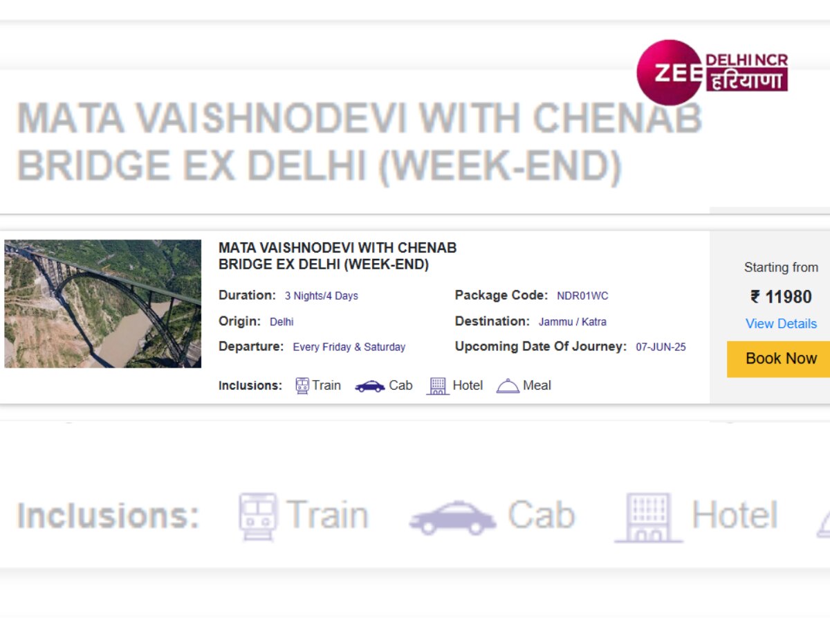 Vaishno Devi Tour: माता वैष्णो देवी के दरबार में हाजरी लगाने का सबसे ...