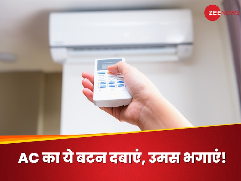 AC Tips And Tricks How To Control Humidity Air Conditioner Amazing Mode ...