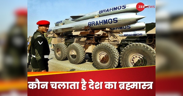 army artillery regiment take command to launch Brahmos Missile | कौन ...