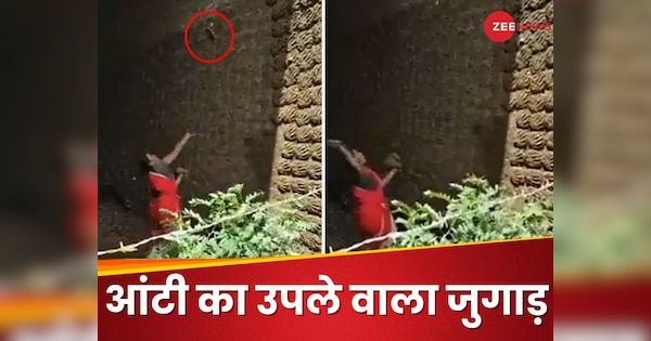 Desi Jugaad Cow Dung Cake indian woman talent viral video trending news ...