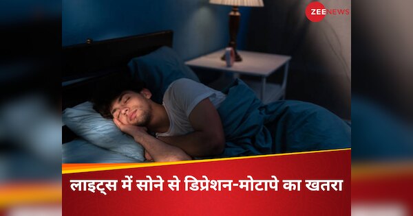 Sleeping with lights on increases risk of depression obesity know what ...