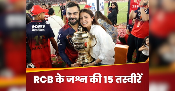 RCB Team Celebration Photos After Wins Maiden IPL Trophy in 18 Years ...