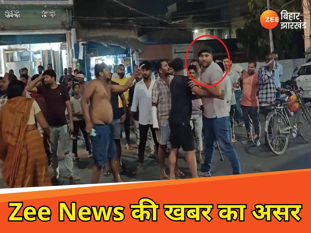 Bettiah police arrested the person waving a rifle in bus stand action ...