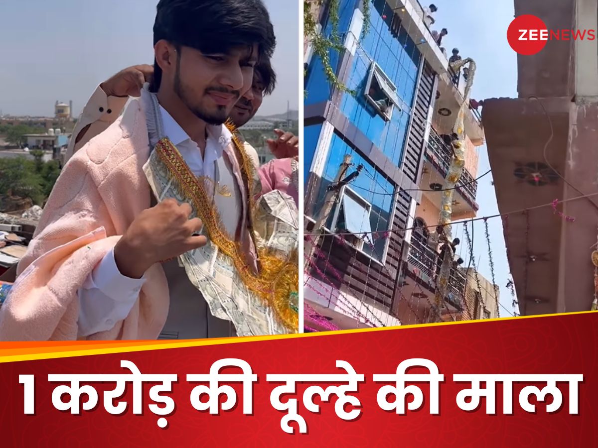 shadi ka video viral groom with 500 note money garland in wedding ...
