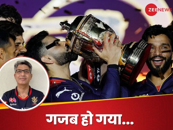 RCB get 20 crore price money in ipl final match owner gets 2164 core ...