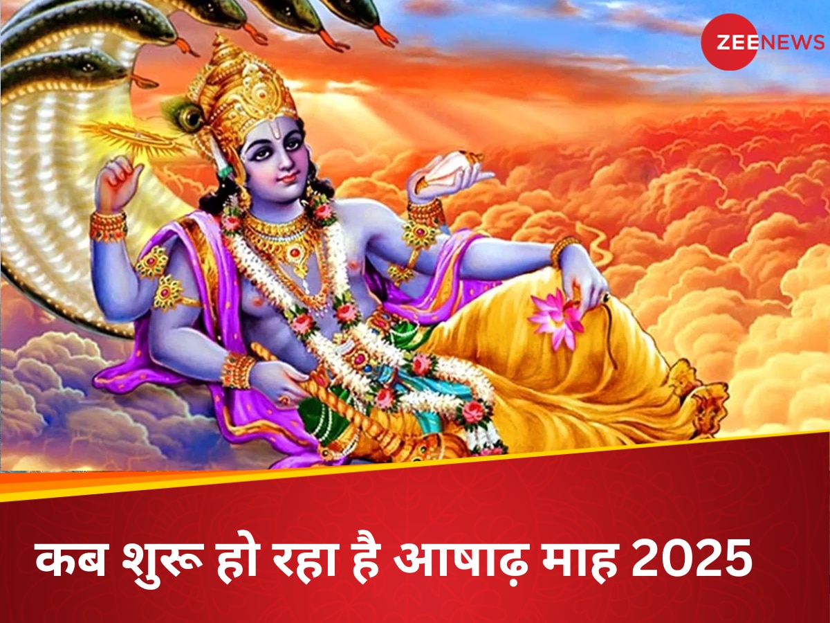 When is starting Ashad maas know do and donts In Ashadha Month 2025 ...
