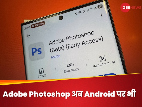 Adobe Photoshop app is available for both Andorid and iOS users currently available in Beta ...