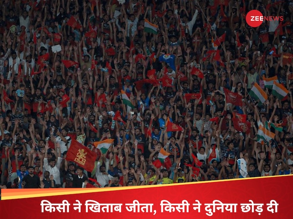 RCB IPL 2025 Victory Parade Royal Challengers Bangalore won final After ...
