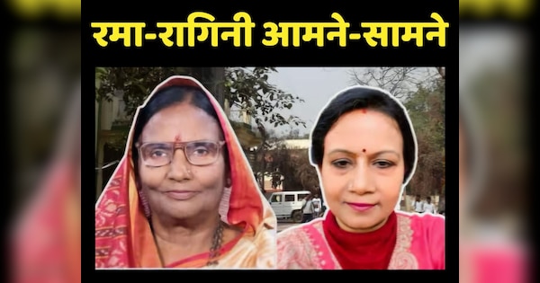 Rama Devi and her daughter Ragini Gupta vis a vis for rights on ...