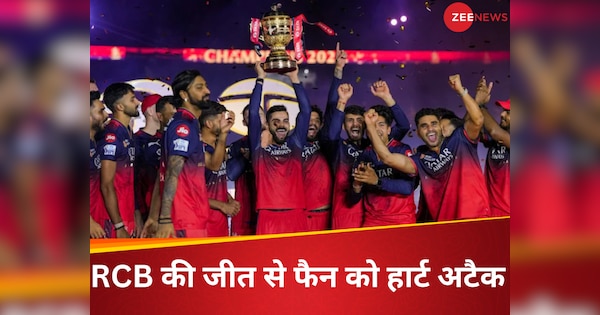 rcb fan died at 28 due to heart attack after team victory know how ...