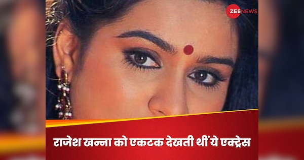 80s top actress padmini kolhapuri big fan of rajesh khanna first hit ...