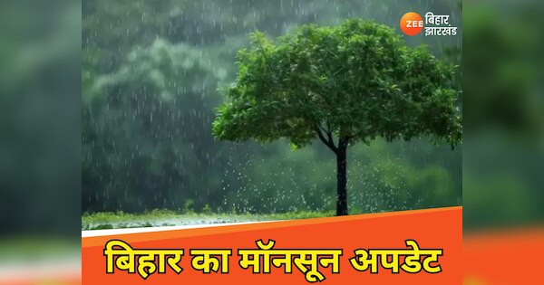 Bihar Monsoon Update Heavy Rain Storm Alert Pachhua Hawaye Badlo Ko Rok ...