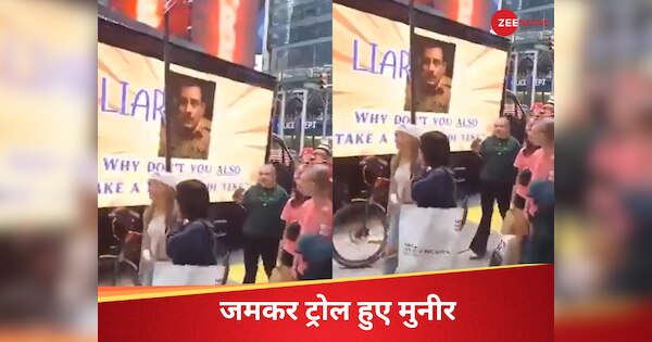 Asim Munir trolled at New York Times Square Fraud Marshall written on ...