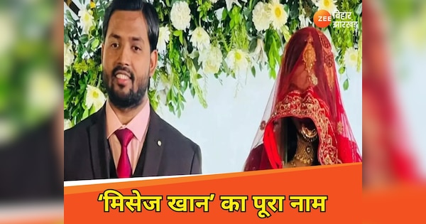 Khan Sir Wife Nickname What Does Khan Sir Call Mrs AS Khan The Secret ...