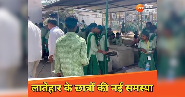 JAC 12th result 2025 Latehar district shined in now students are facing ...