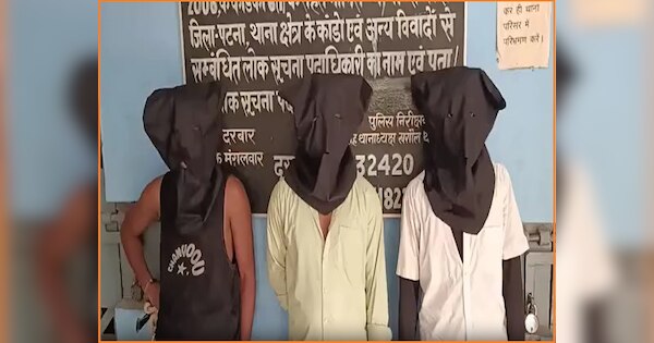 Roshan murder case revealed 5 lakh rupees were given as contract killer ...