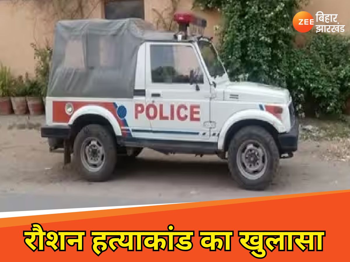 Patna Police Revealed Roshan Murder Case In Danapur 5 Lakh Rupees Were ...